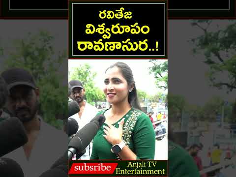 Ravanasura Movie Public Talk | Ravanasura Movie Review | Anu Emmanuel | @AnjaliTVEntertainment