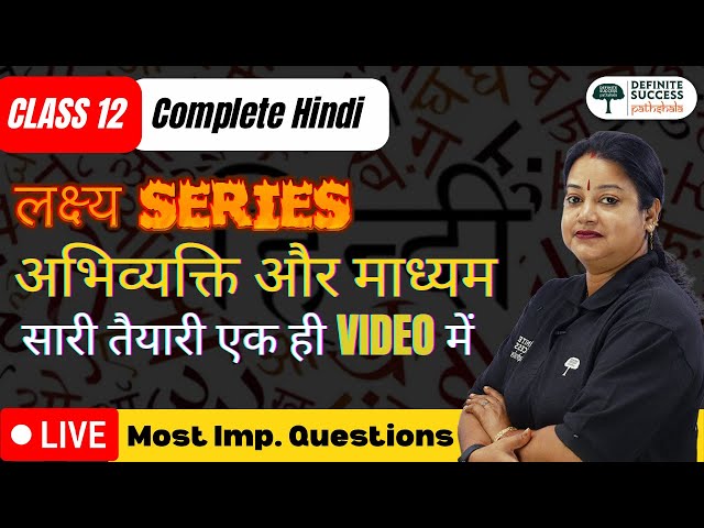 Comprehensive Guide to Important Questions from Class 12 Hindi Textbook ...