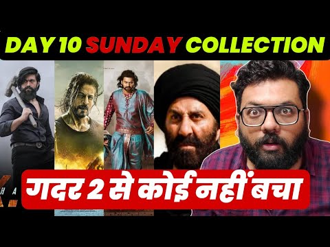#Gadar2 Day 10 Box Office Collection #bahubali2 #kgf2 #kgfchapter2 #pathan | Gadar 2 Vs Pathan