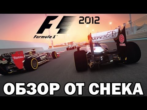 Steam Community :: F1 2012