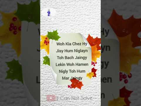 GK in Hindi Short | Riddles With Answers Brain Test #shorts #youtubeshorts #ytshort