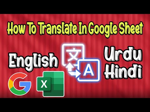 Google Translation In Excel/Google Sheet English To Urdu/Hindi | Advance Excel