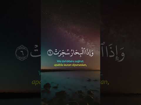 Surat At Takwir ayat 1-10 Murottal Al Quran Merdu menyentuh hati