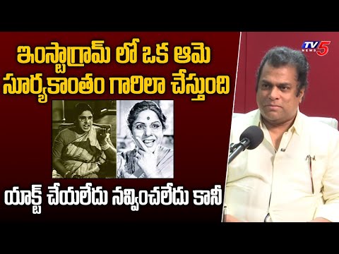 Actor Harshavardhan About Legend Actress Suryakantham | TV5 Entertainment