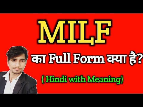 MILF ka Full Form kya hai | Full form of MILF | Gk questions all full form | important full form