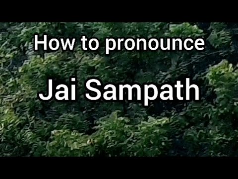 How to Pronounce Jai Sampath