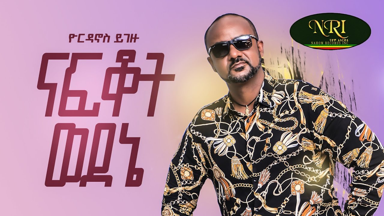 Nafkot Wedene by Yordanos Yigezu from Ethiopia | Popnable