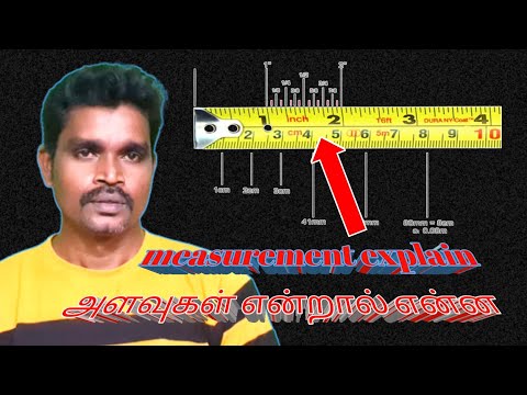 measurement explain in tamil /அளவுகள் பற்றி தெரிந்து கொள்ள/inches/feet/#measurement #square feet