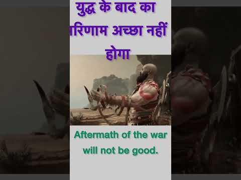 Meaning of Aftermath# how to use aftermath in a sentence#