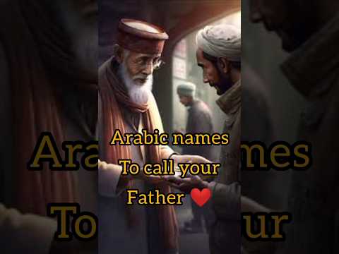 Arabic names to call your father ❤ #youtubeshorts