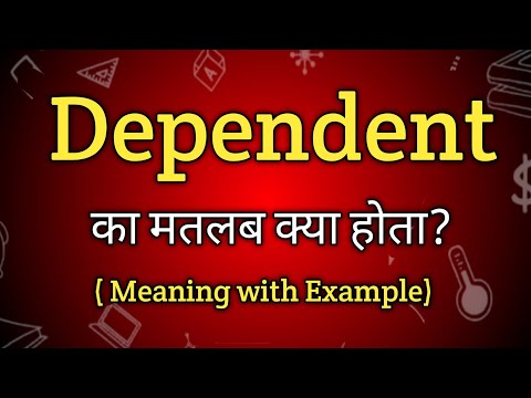 Dependent Meaning in Hindi | Dependent Ka Matlab kya Hota hai| English to Hindi dictionary