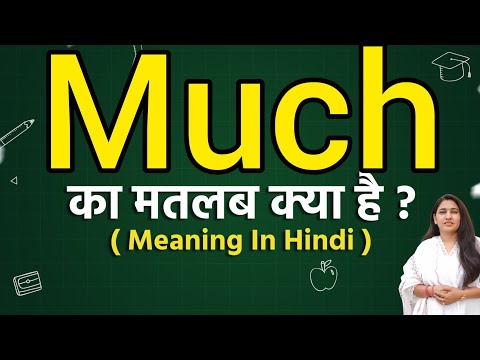 Much meaning in hindi | Much meaning ka matlab kya hota hai | Word meaning
