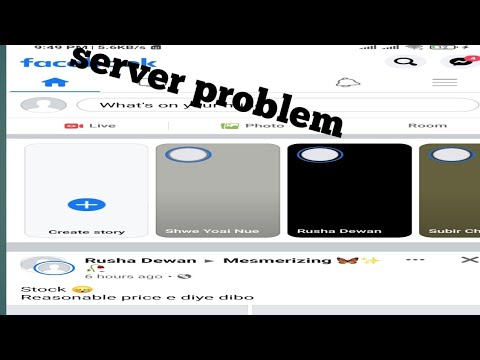 server problem facebook 🥺
