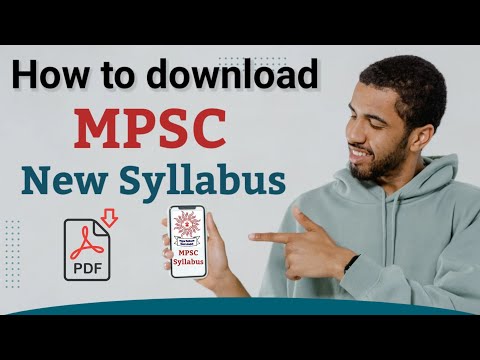 𝗛𝗼𝘄 𝘁𝗼 𝗱𝗼𝘄𝗻𝗹𝗼𝗮𝗱 𝗠𝗣𝗦𝗖 𝗦𝘆𝗹𝗹𝗮𝗯𝘂𝘀 ? | एमपीएससी परीक्षेचा अभ्यासक्रम डाऊनलोड कसे करावे ? #mpsc #syllabus
