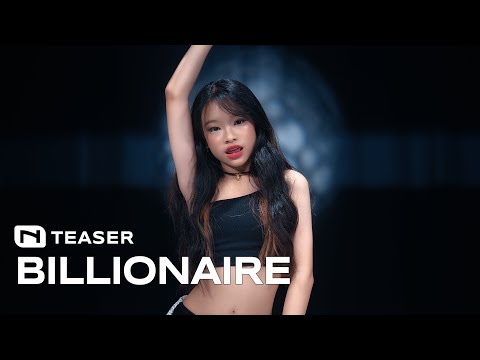 เตรียมพบกับ 'BILLIONAIRE' - BABYMONSTER- Dance Cover by INNER TRAINEE [TEASER]