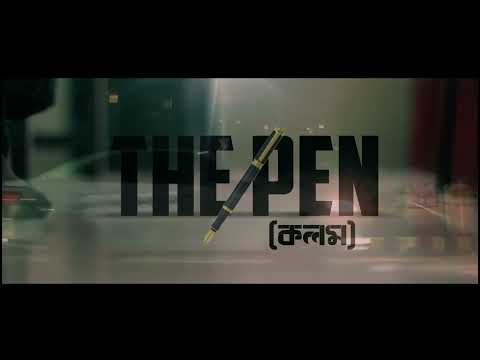 "The Pen" trailer 10 second.....