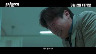Oh! My Gran streaming: where to watch movie online?