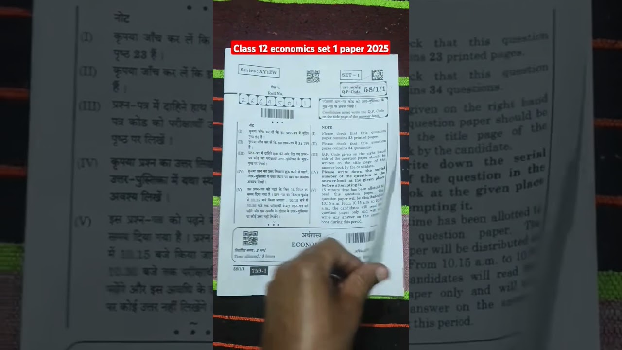 Class-12th Economics Paper Solution 2025 CBSE board, code - 58/2/2 SET - 1,2,3 #exam #2025 #class12
