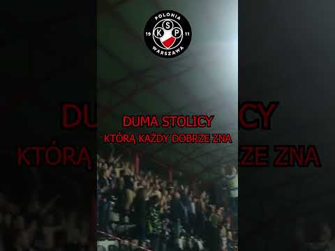 Najlepsza przyśpiewka Polonii Warszawa #bestfootballchants #polonia #warszawa #poloniawarszawa #ksp