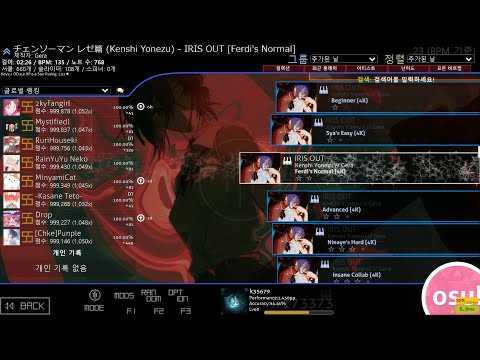 Steam Community :: McOsu