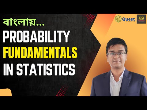 08. Probability Definition and Fundamentals | Statistics for Data Science | Bangla