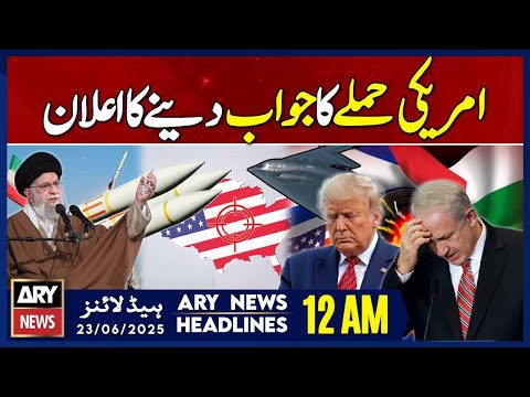Iran announces response to US attack - ARY News 12 AM Headlines | 23rd June 2025
