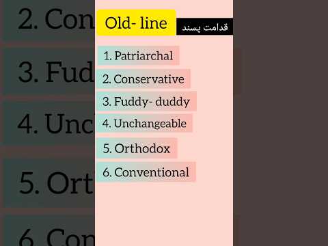 Old-line synonym#english #vocabs #englishvocabmastery #learning #advancedenglish