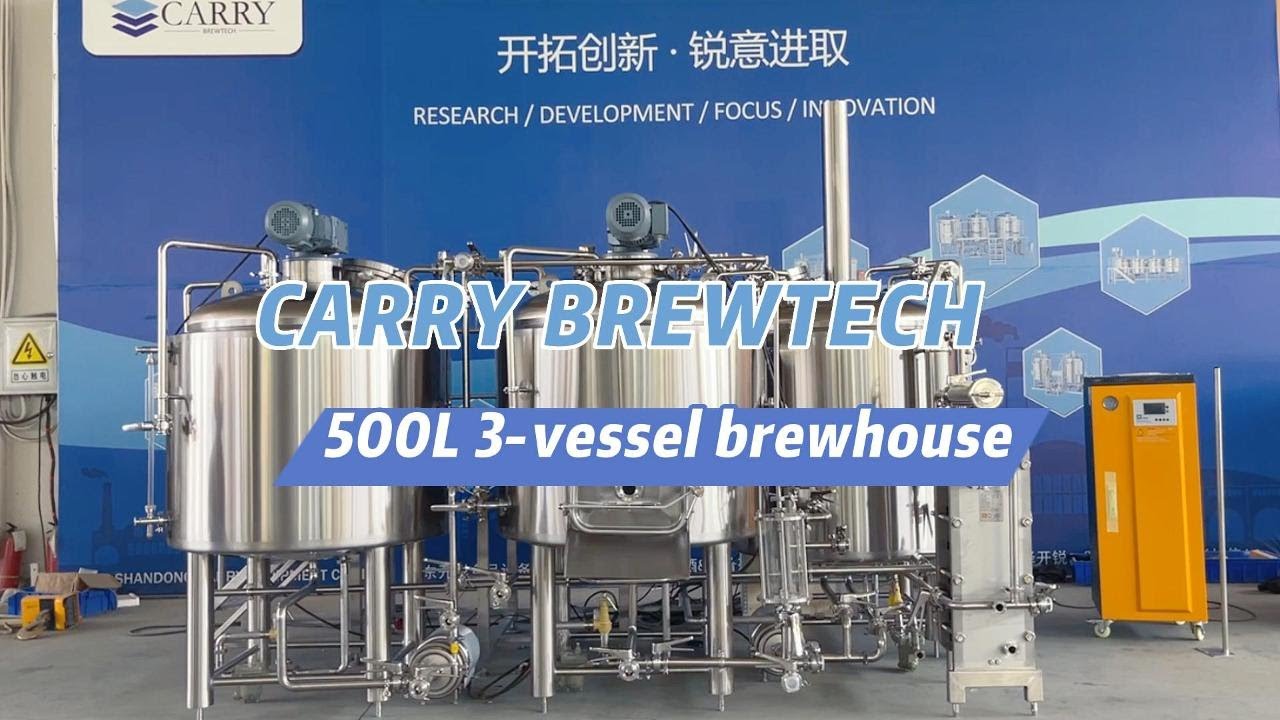 What is included in this 500L 3-Vessel brewhouse system? 🍻🍻