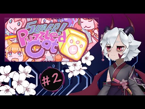 Steam Community :: Super Puzzled Cat