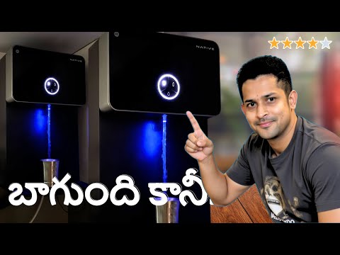 Urban Company Water Purifier Review | Telugu | UC Native M1, M2