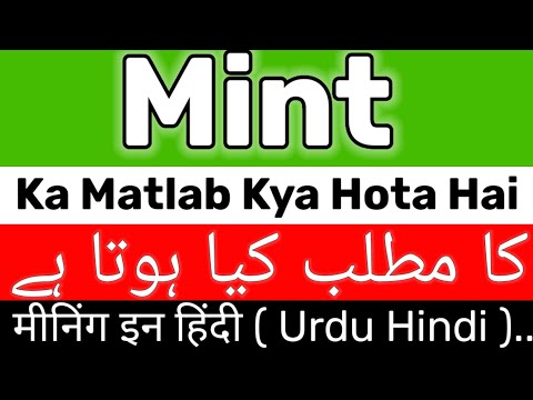 Mint Meaning | Mint Meaning In Urdu Hindi | Mint Ka Matlab Kya Hai | Mint Ka Meaning Kya Hai