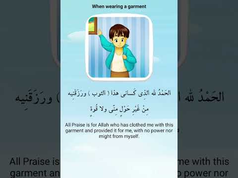 Dua on wearing clothes
