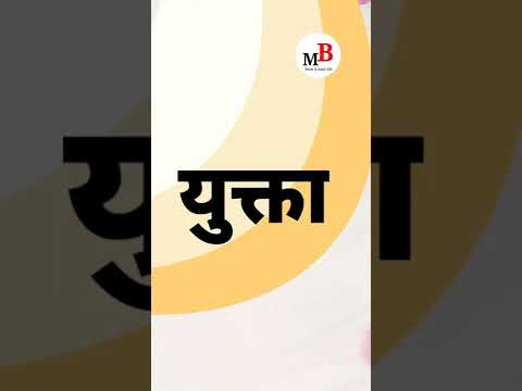 Baby girl names start with Y letter य अक्षराने सुरु होणारी मुलींची नावे 2022#मराठी #Yletter#Shorts