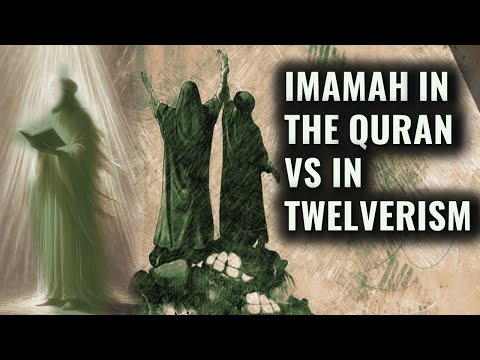Qur'ānic Imāmah versus Sectarian Imāmah [SUMMARY] | Dr. Syed Ali Hur Kamoonpuri