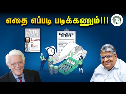 Learn to earn புத்தகம் சொல்லும் பாடம்!!! | Anand Srinivasan |