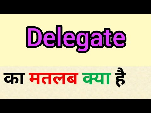 Delegate meaning in hindi | delegate ka matlab kya hota hai | word meaning in hindi