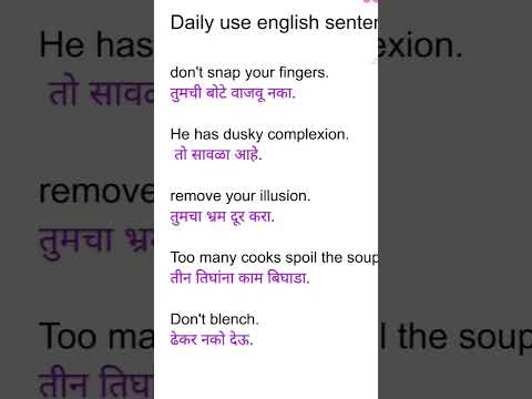 Daily Use Vocabulary | English In Marathi🥰#shorts #ytshorts #marathi