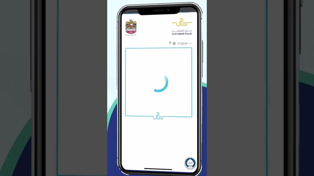 E-Services - Official Document Request