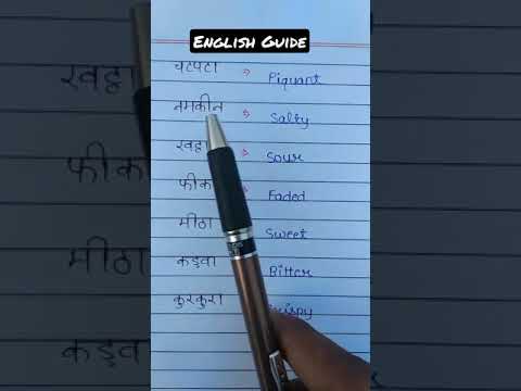 Special Words & Sentences | Part-37 | #english #englishwords #englishguide #youtubeshorts