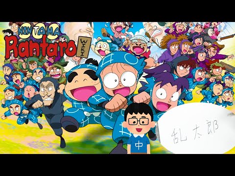 Nintama Rantarou 忍者乱太郎 Anime: Character Names Full List | Fun Chinese Characters #40