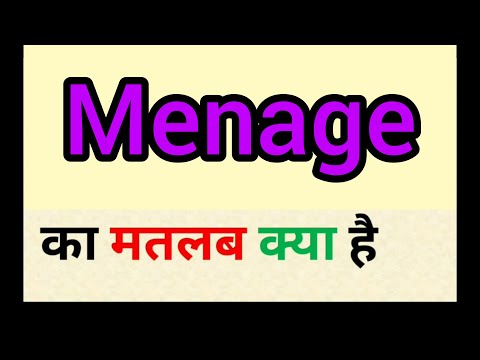 Menage meaning in hindi || menage ka matlab kya hota hai || word meaning english to hindi