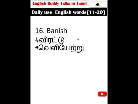 Inadvertently#Pretend#Daily use vocabulary 11 20#englishbuddytalksintamil#shorts#