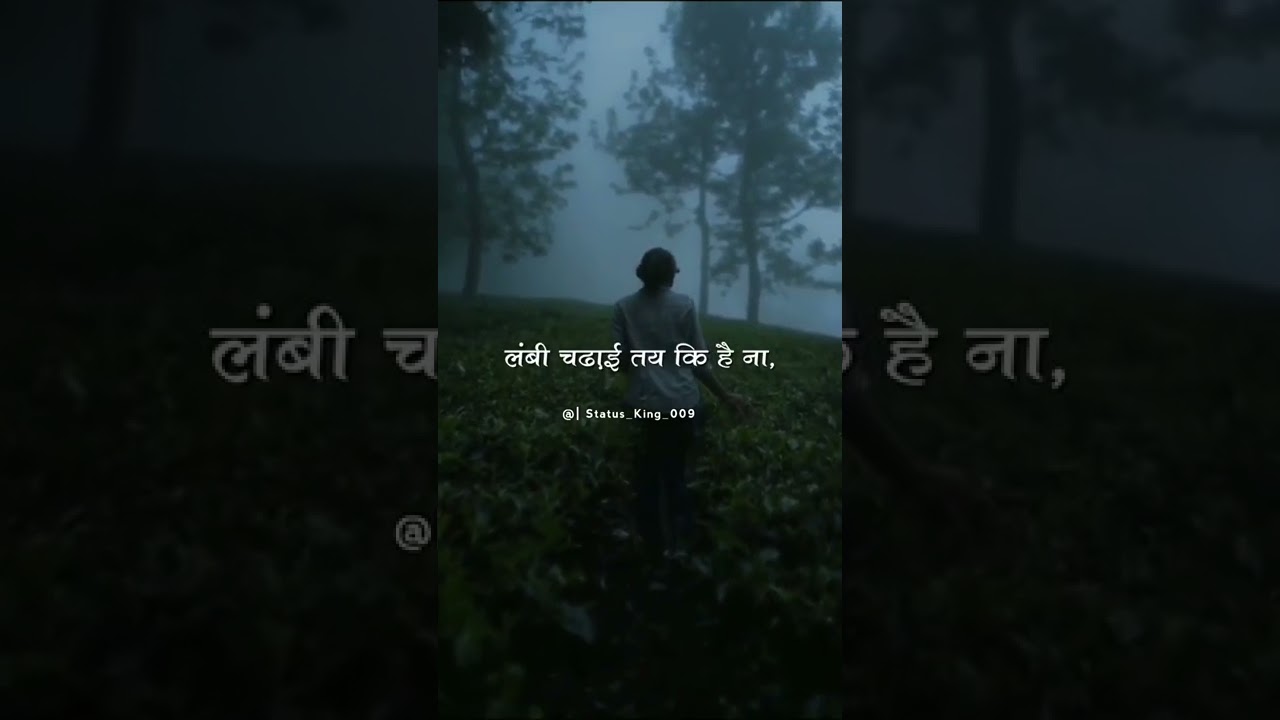 #shorts true Motivational Successful Thought WhatsApp Status 👍💯  #whatsappstatus #motivational