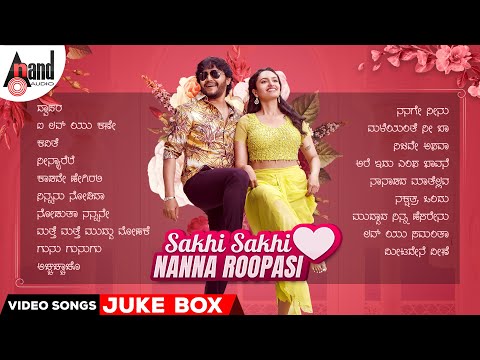 Sakhi Sakhi Nanna Roopasi | Kannada Movies Selected Video Songs Jukebox|#anandaudiokannadavideosongs