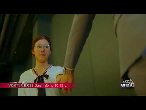You're My Destiny - MyDramaList My Best screen"