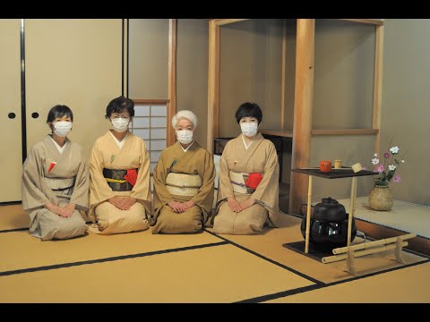Tea Ceremony - Awa Saginaw An
