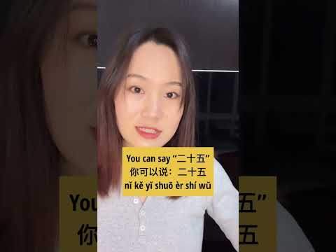 What’s the difference between 二 and 两? #chineselearning #mandarin #learnchinese #languagelearning