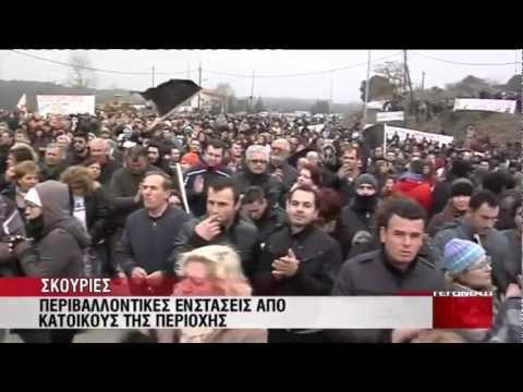 Για πρώτη φορά, διαδήλωση κατά των μεταλλείων στα κεντρικά δελτία ...