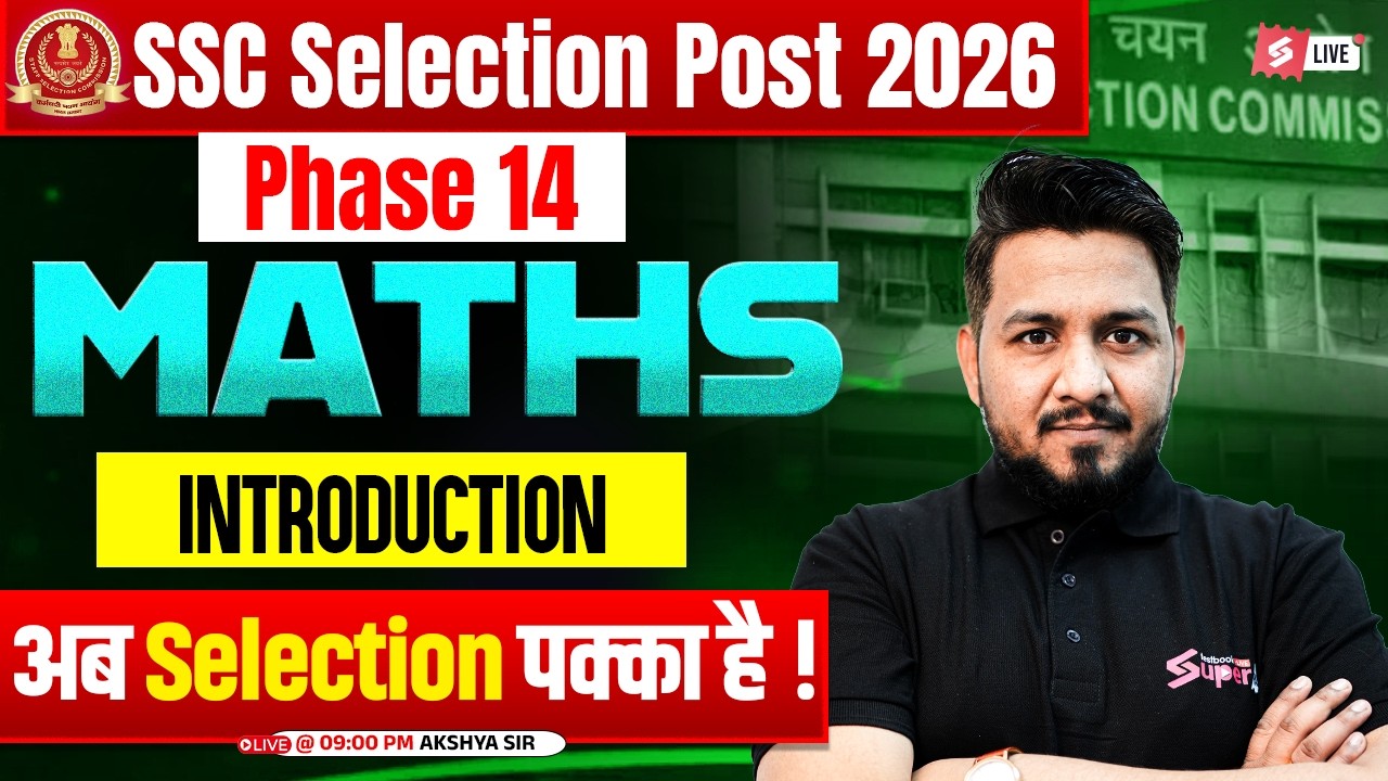 SSC Phase 14 Maths Classes | Introduction | SSC Selection Post Maths Questions | Maths by Akshay Sir