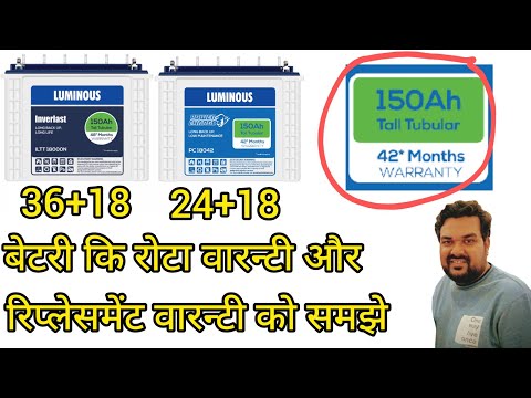 Battery Replacement Warranty or Pro Rata warranty मे क्या अंतर है?